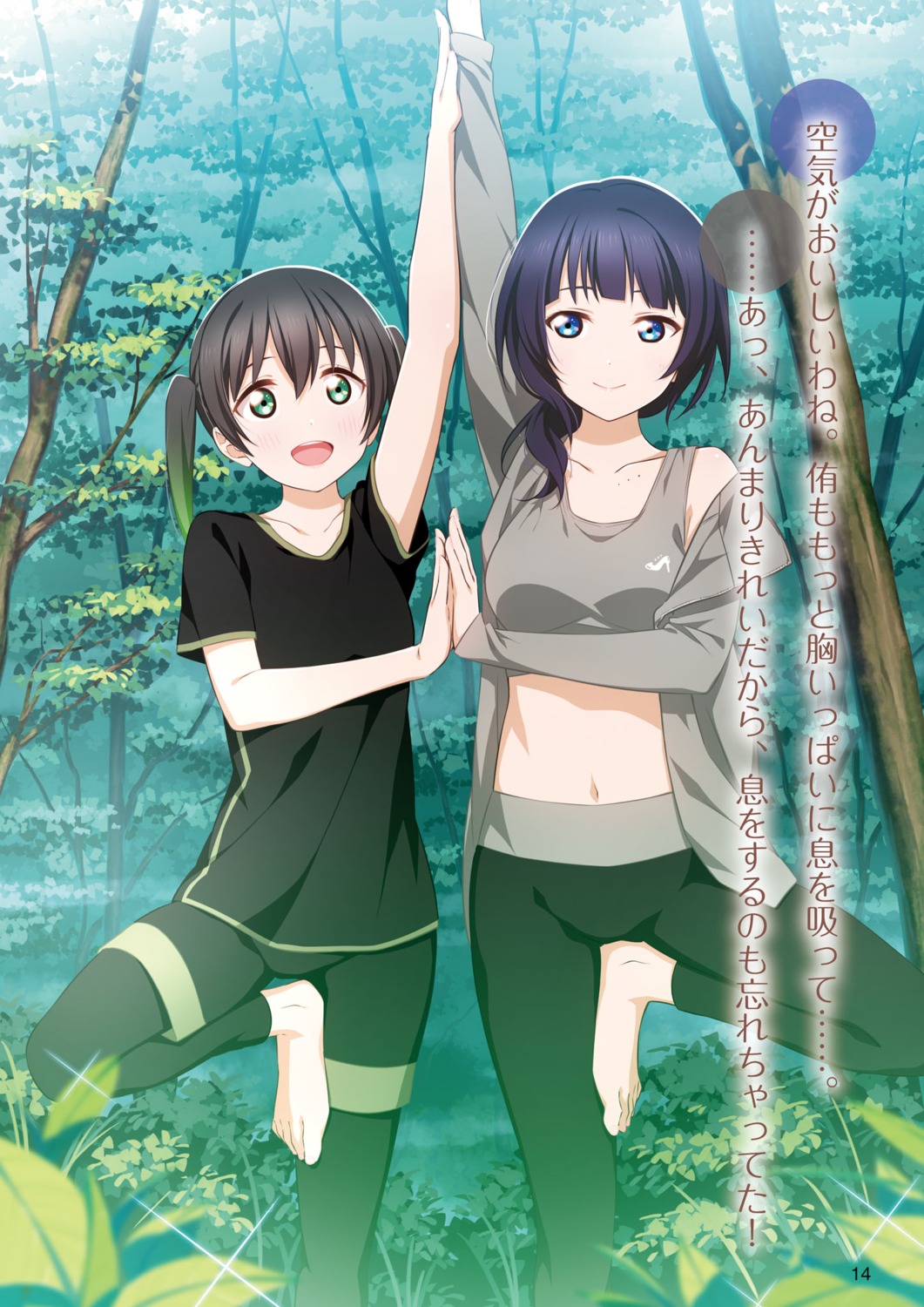 2c=galore love live! nijigasaki high school idol club asaka karin takasaki yuu bra open shirt ...